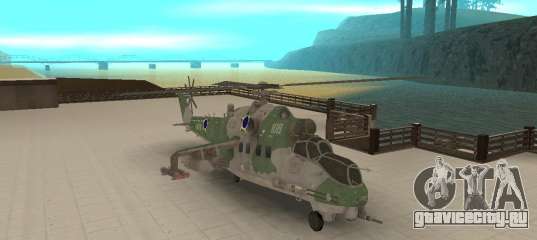 Вертолет из Conflict Global Shtorm для GTA San Andreas