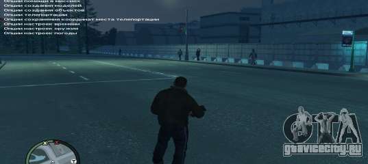 Simple Native Trainer Version 6.4 RUS для GTA 4