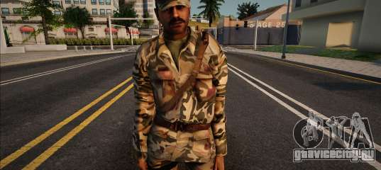 Conflict Dined Ops Army v1 для GTA San Andreas